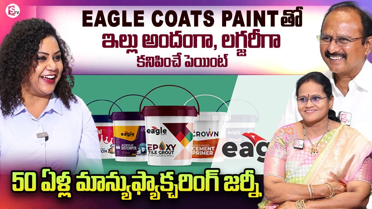 Eagle Coats MD Full Interview Telugu | Eagle Coats Adhesives, Paints, Oxides, Construction ...