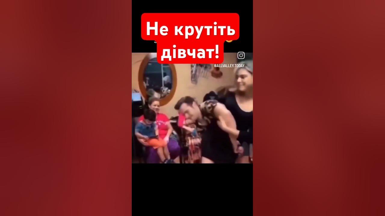 Дівчата вони такі Youtube