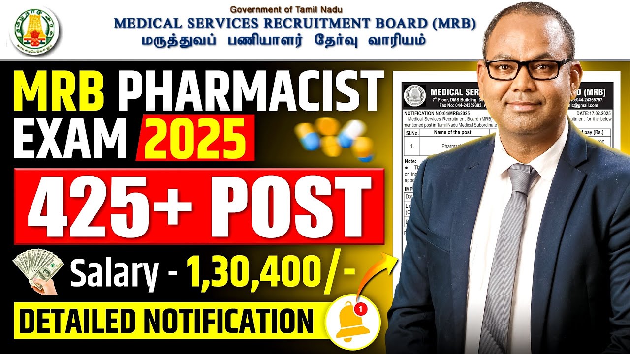 MRB Pharmacist Exam 2025 | Tamil Nadu MRB Recruitment 2025 Out | 425 ...