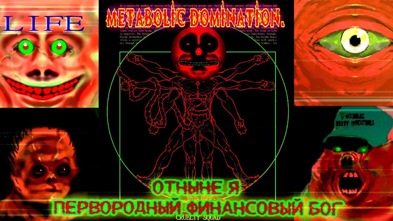 СЮЖЕТ ОТ ПЕРВОГО ЛИЦА | CRUELTY SQUAD | MT FOXTROT - YouTube