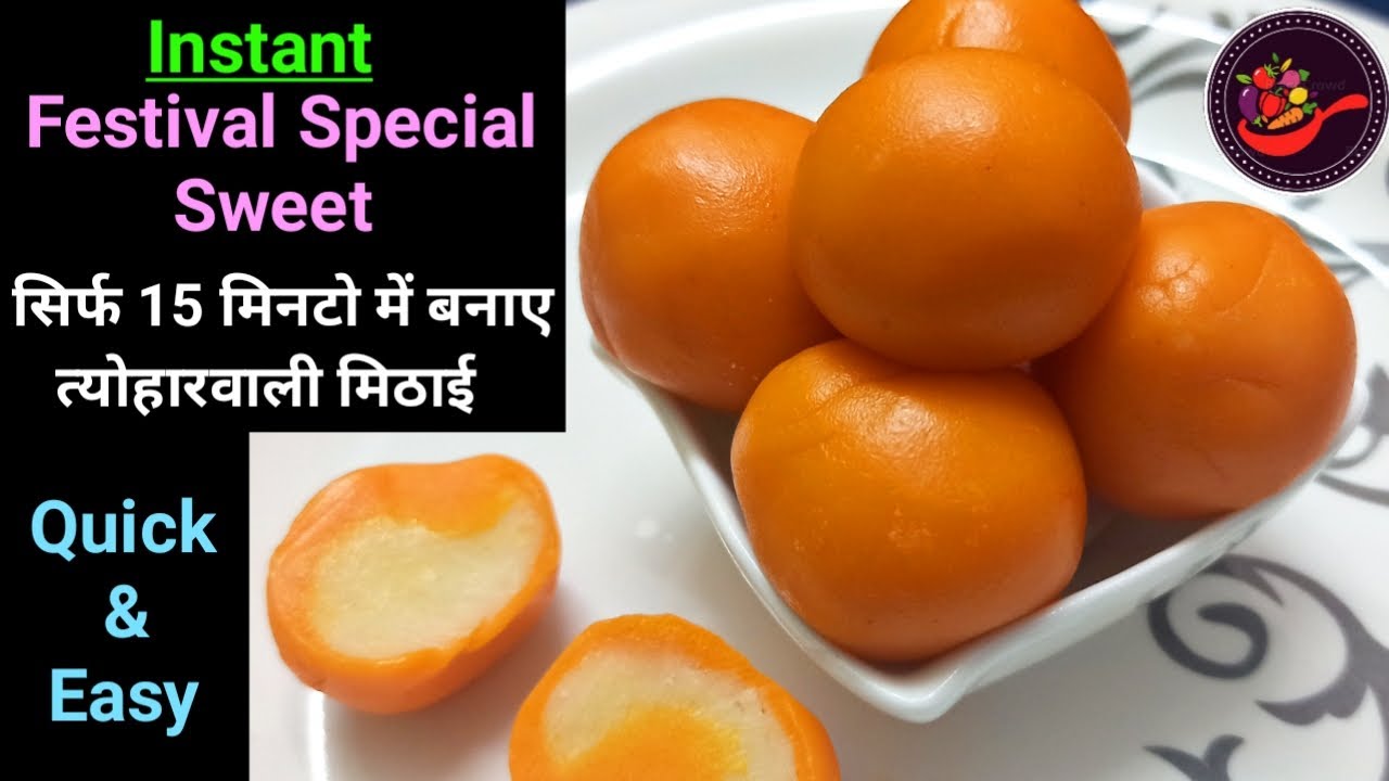 Diwali sweets recipe | Milk powder sweets recipe - YouTube