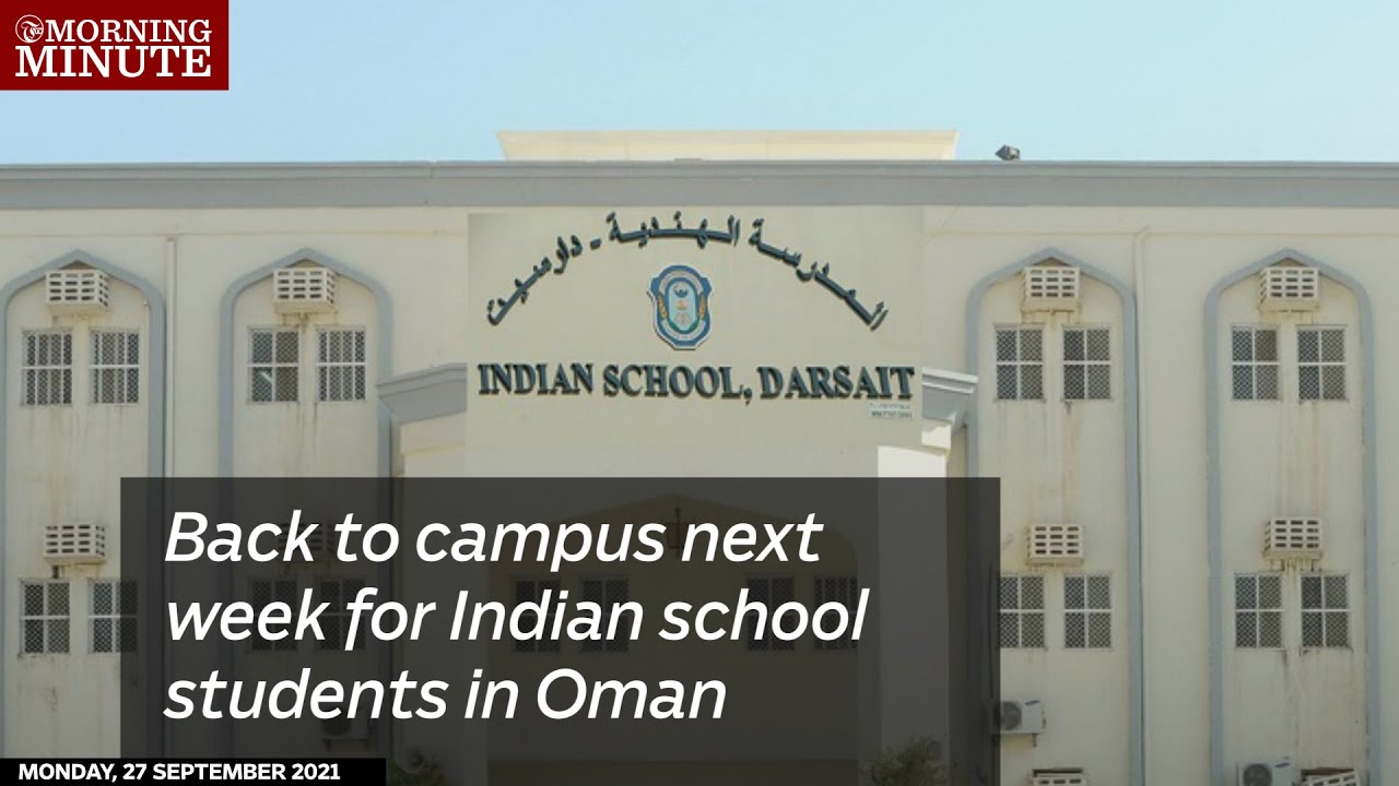 Indian School Darsait Logo