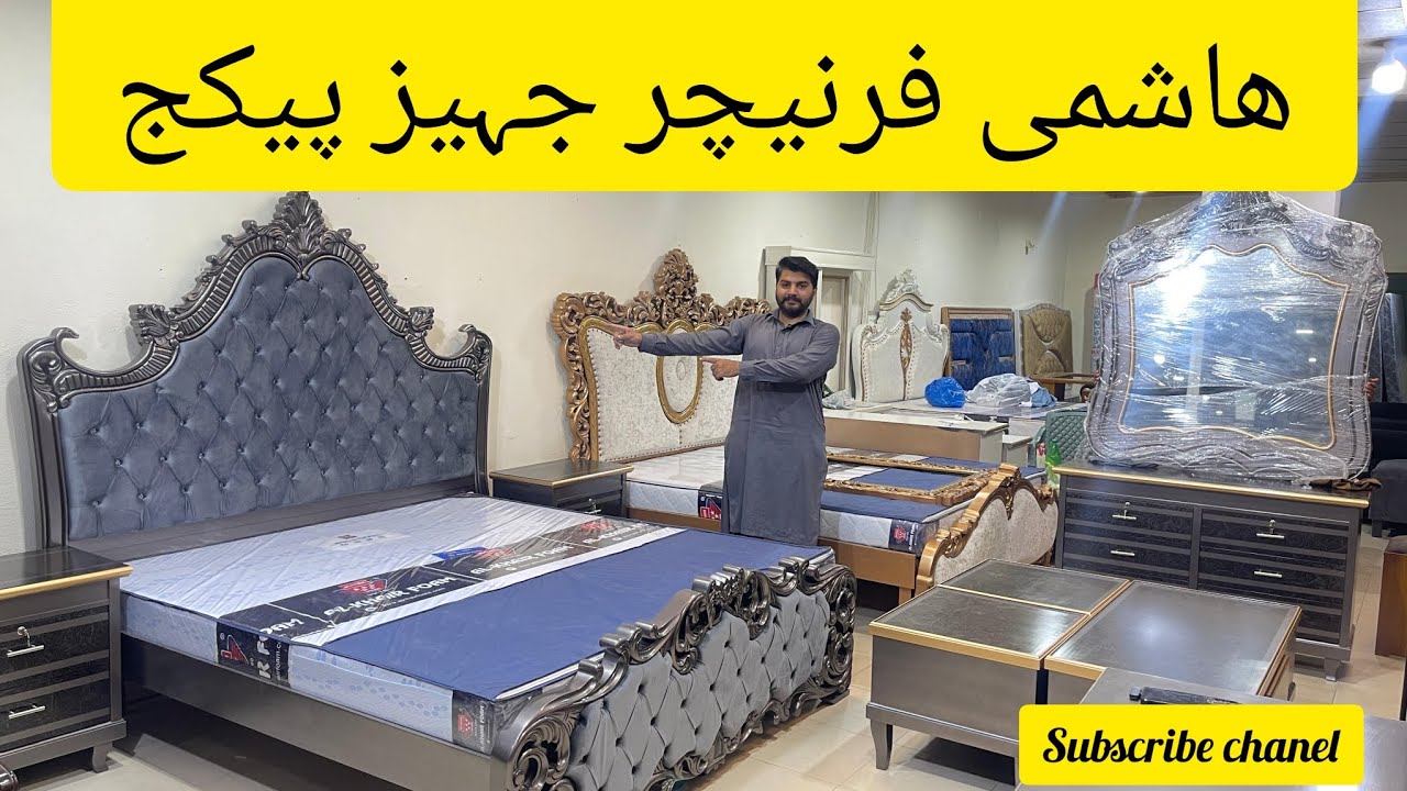 modern Furniture design luxury Furniture design # HASHMI # Furniture ...