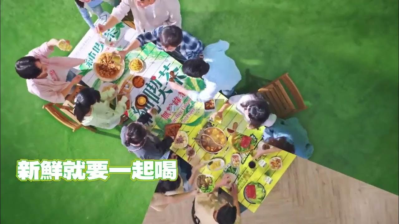 【郭枳廷】純喫茶無糖綠茶960mL 重磅上市篇 - YouTube