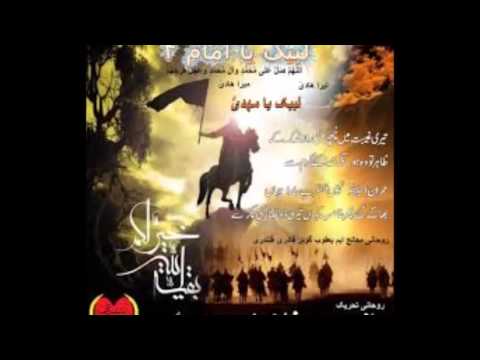 Ferec duasi - Seyyid Araz Sadiq