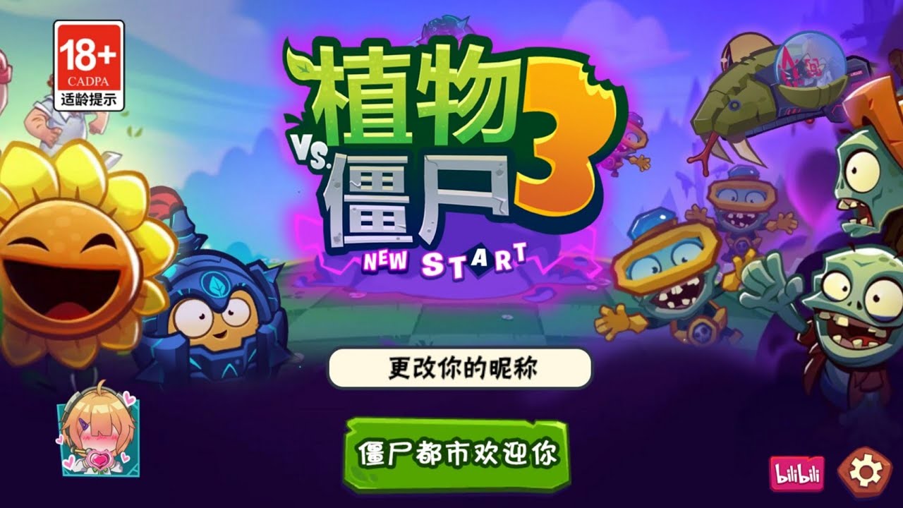 el nuevo pvz 3 - YouTube