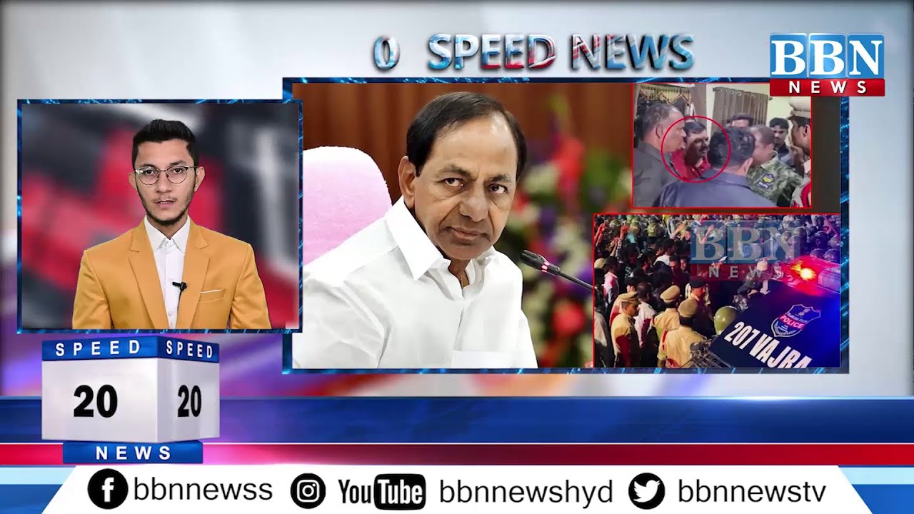 Speed News | 24th-August- 2022 | 25 News in 5 Minutes | BBN NEWS` - YouTube