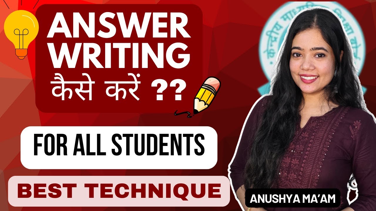 How To Write Answers In Exams? | Topper' Answer Sheet | Board Exam ...