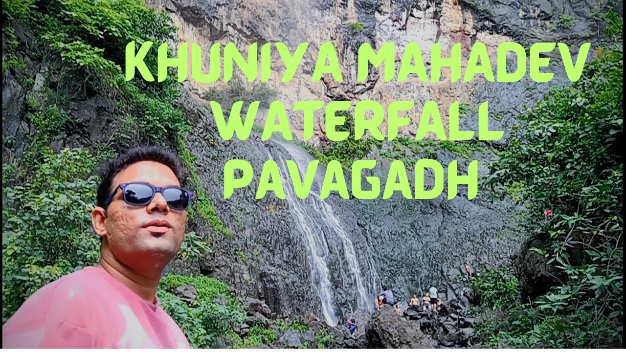 KHUNIYA MAHADEV WATERFALL | PAVAGADH WATERFALL | Pavagadh's Hidden ...