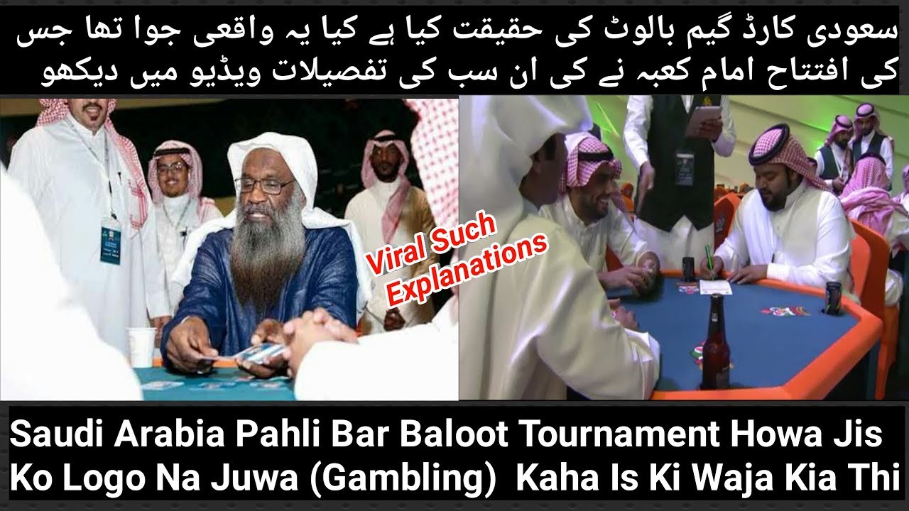 Viral Such | Saudi Arabia Baloot Card Game Ya juwa Gambling Ki Opening ...