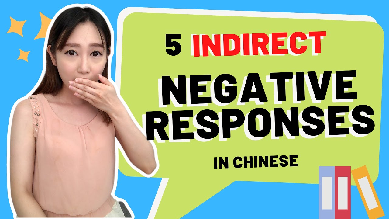 5 Handy Ways to Express Negative Responses Indirectly | Learn Chinese ...