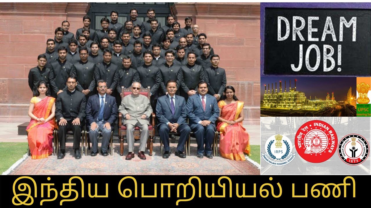 IES | Indian Engineering Services | Posts | Powers | Promotion | Salary ...