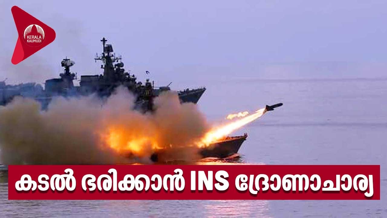 മുർമുവിനെ കേരളത്തിലെത്തിച്ച ദ്രോണാചാര്യ | Droupadi Murmu Kerala Visit ...