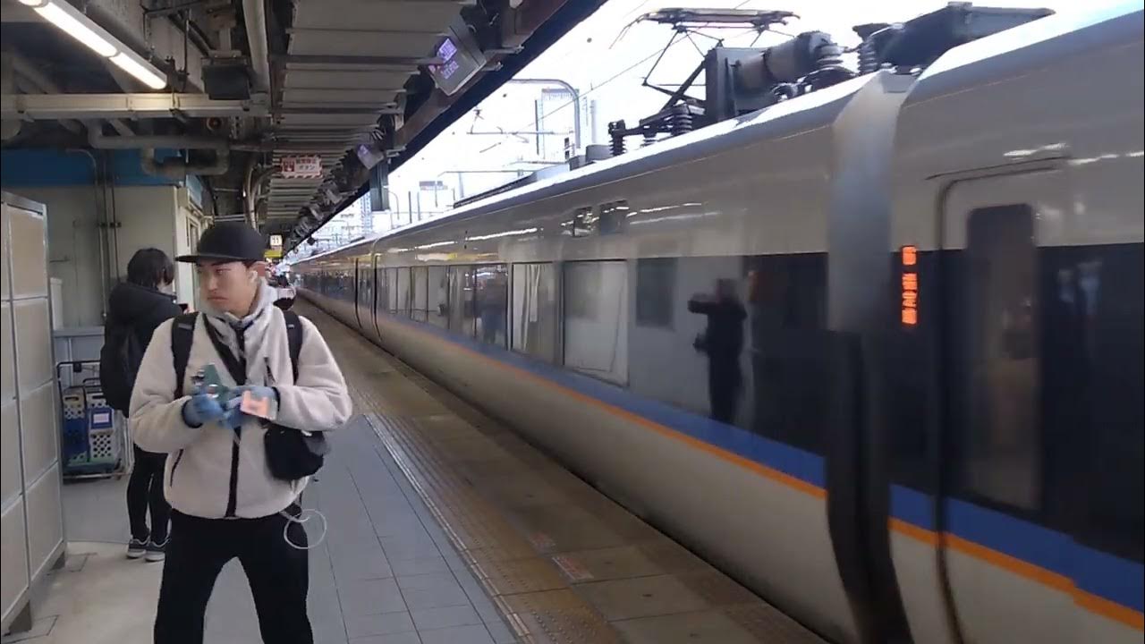 683系W33編成(しらさぎ11号)名古屋発車 - YouTube