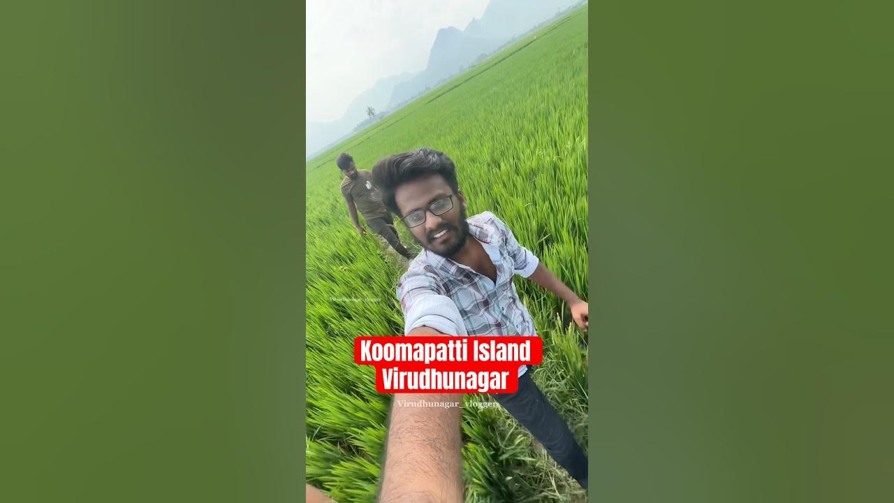 💥Finally Koomapatti island reached 😍Koomapatti Virudhunagar #virudhunagar #koomapatti # ...