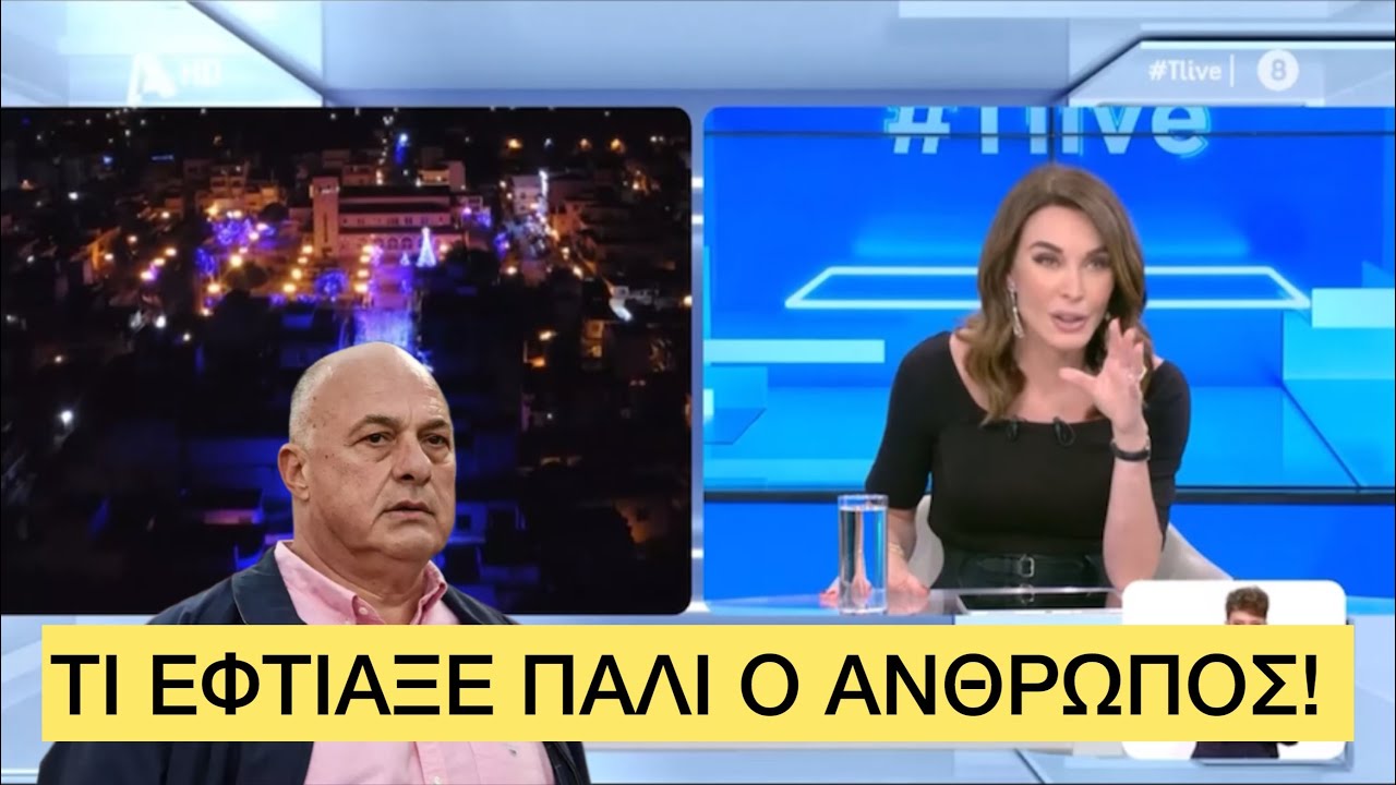 Με γλείψιμο στον Μπέο ξεκίνησε η Χριστουγεννιάτικη περίοδος για την ...