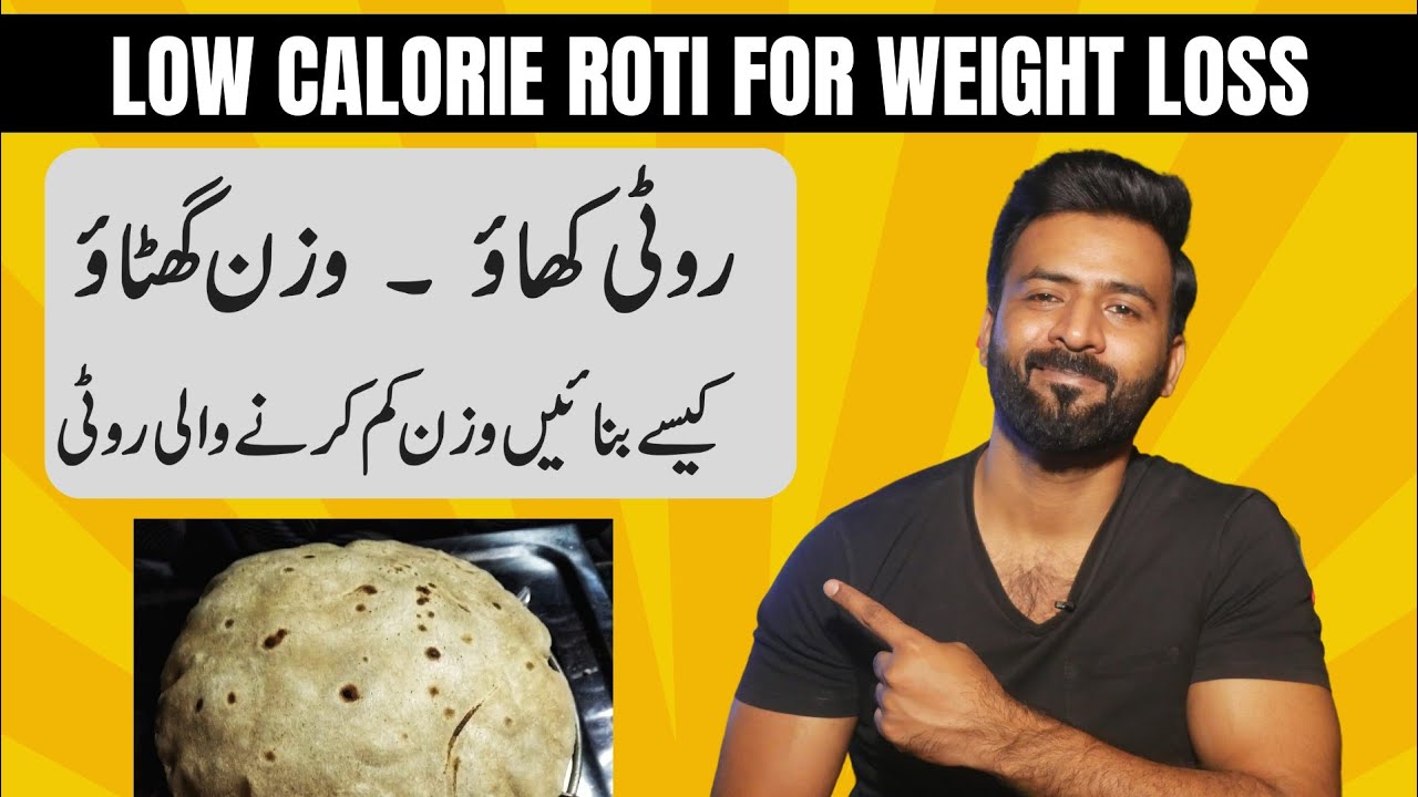 How to Make Low Calorie Roti | Roti in Diet | Weight Loss Roti - YouTube