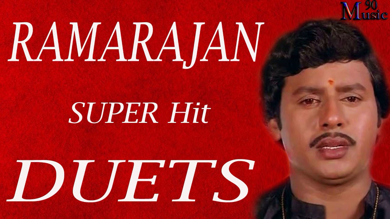 RAMARAJAN DUETS | ILAYARAJA DUETS | RAMARAJAN SUPER HITS | RAMARAJAN ...
