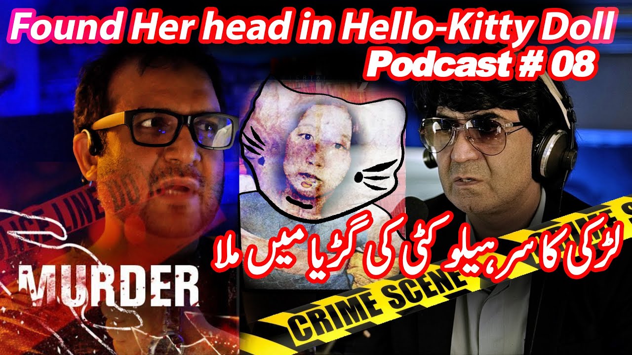 HELLO KITTY MURDER CASE 1999 Complete ہیلو کٹی قیل کیس Uzair Sipra ...