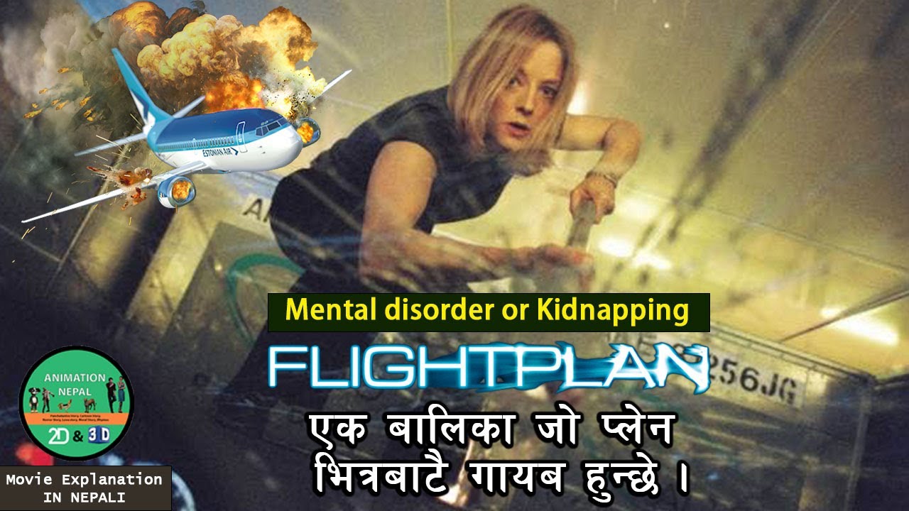 Flight Plan (2005) Explained in Nepali | Girl was lost on plane - YouTube