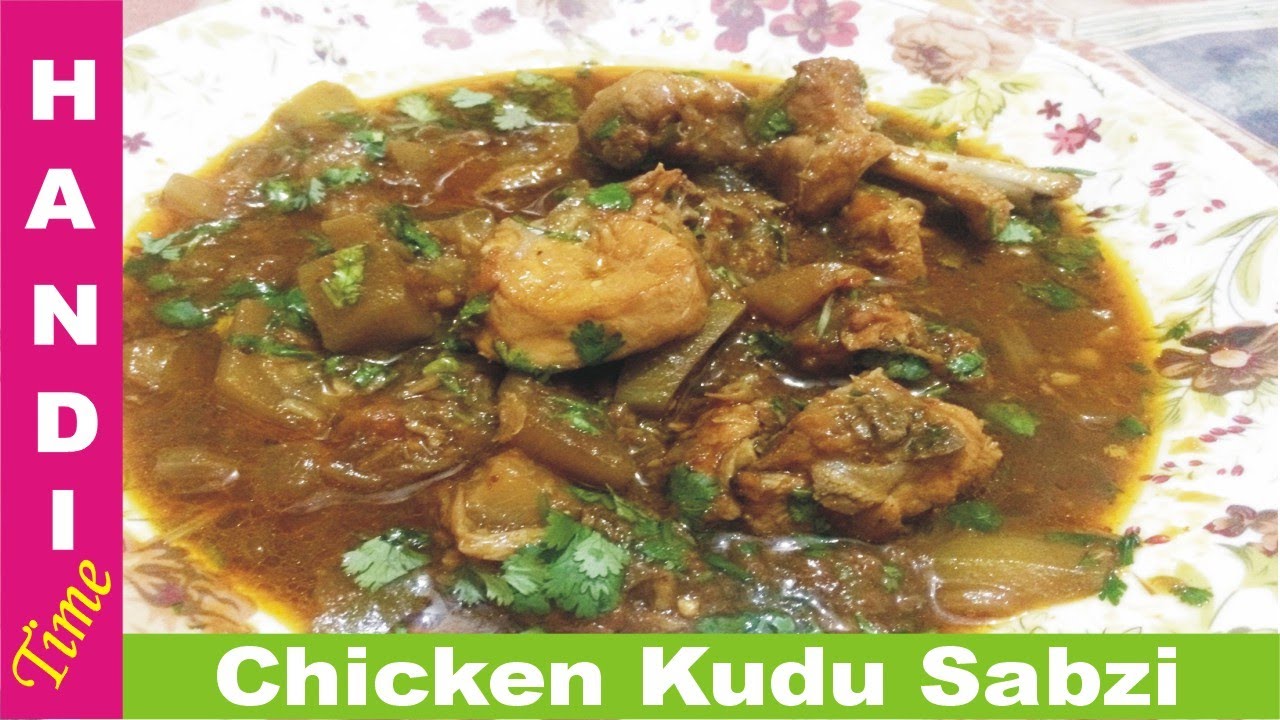 chicken kadu recipe in urdu Pakistani | Sabzi Recipe | Chicken Sabzi by ...