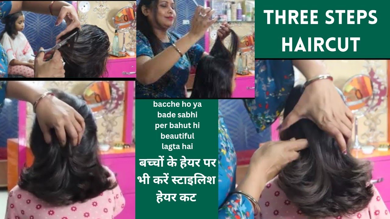 THREE steps cutting ️step by step मेरी बेटी ishu का फर्स्ट टाइम थ्री ...