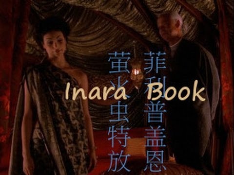 Inara & Book - YouTube