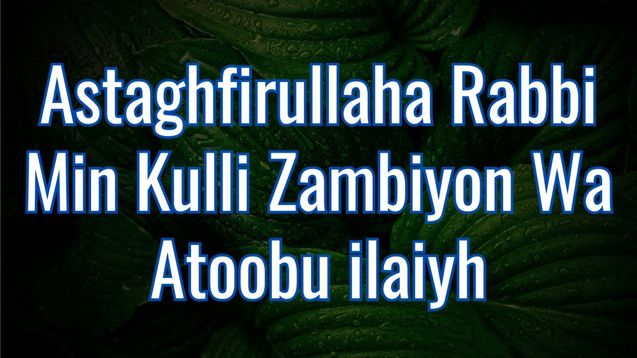 Astagfirulla | Astagfirullah rabbi min kulli zambiyon wa atubu ilayh - YouTube