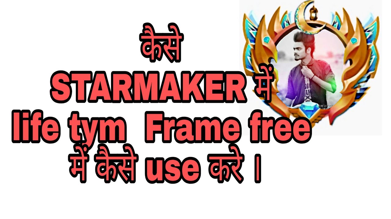 Starmaker Profile Frame badge Lifetime use free with prof 100% workng ...