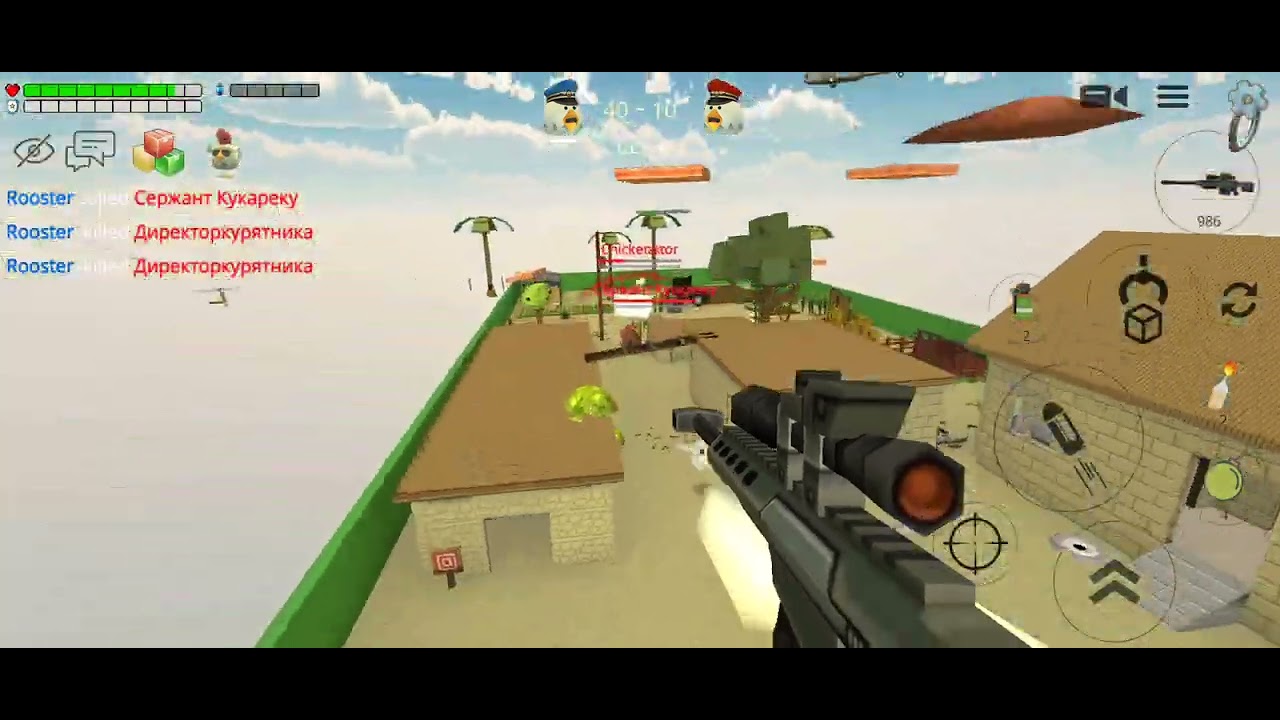 chicken gun game chalo house mode - YouTube
