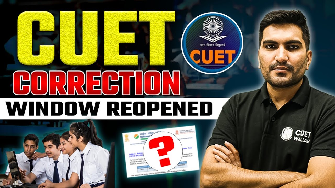 CUET UG 2023 Correction Window Reopened ? | CUET Big Update - YouTube