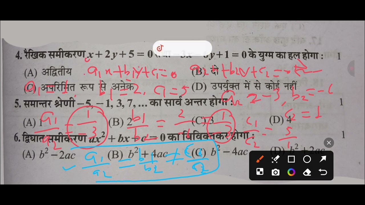 math class 10 # most important questions - YouTube