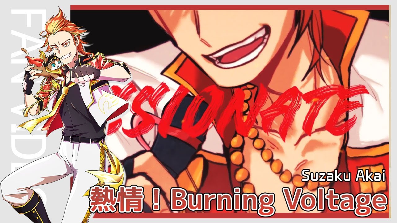 [SIDE M] 熱情! Burning Voltage_紅井朱雀 | THE IDOLM@STER SideM SOLO ELEMENTS ...