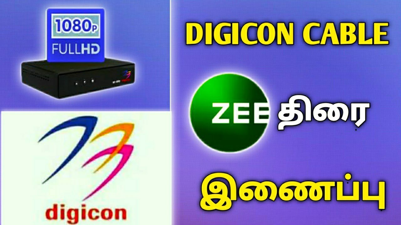 ஜீ திரை இப்போது digicon cable tv யில் || Zee Thirai Channel available ...