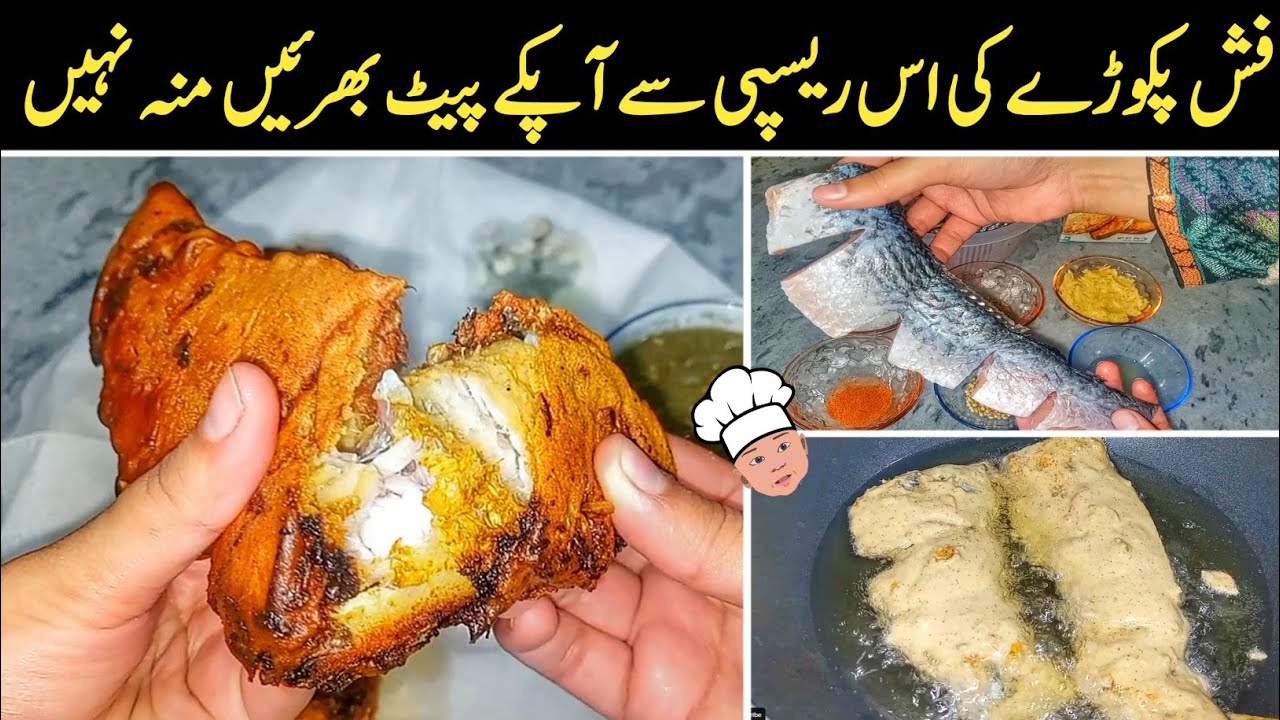 🔥MINAY AJ SE PEHLY AESI FISH PAKORA KABHI NAI KHAI | FISH PAKORA RECIPE ...