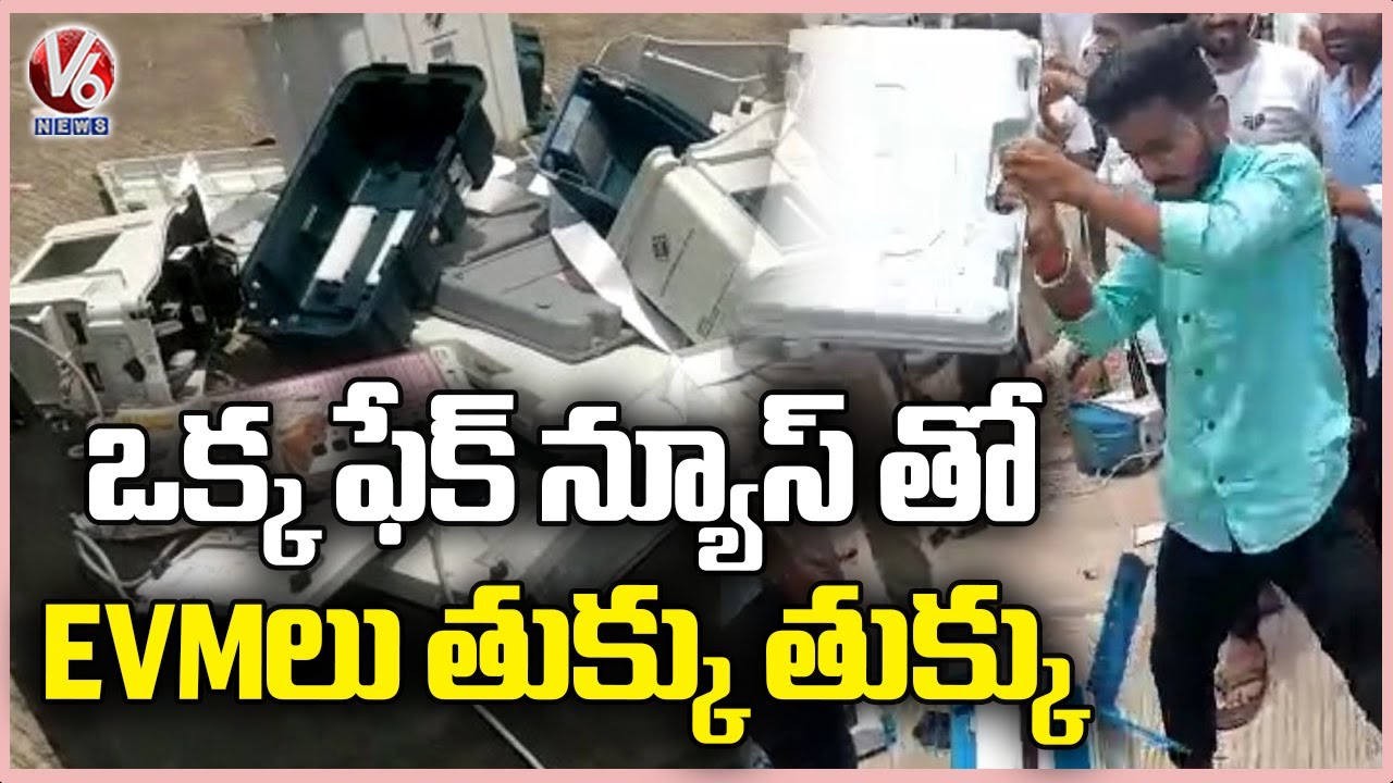 EVM Machines Destroyed in Vijaypura | Karnataka Election 2023 | V6 News ...