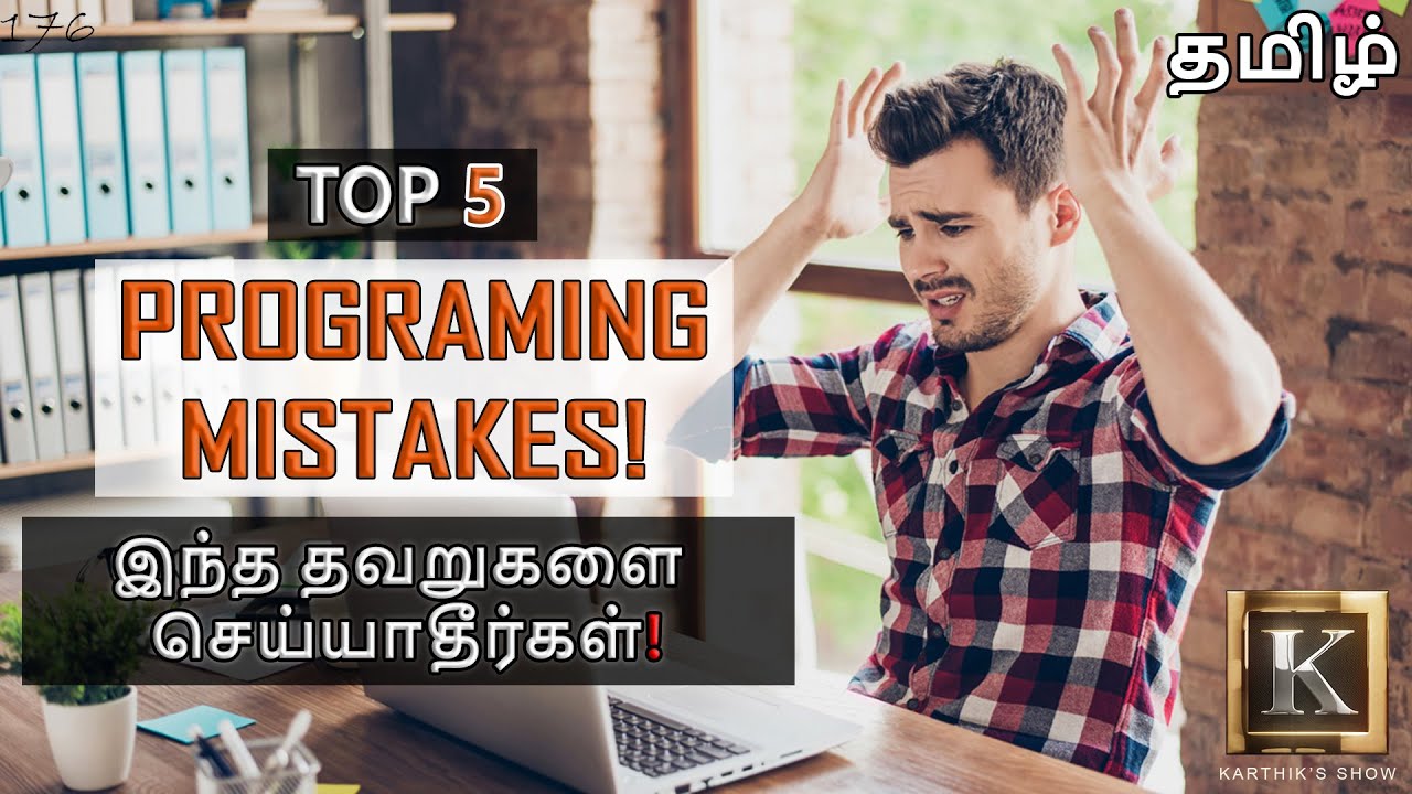 Top 5 Mistakes Beginner Programmers Make Programming Tips For 9226