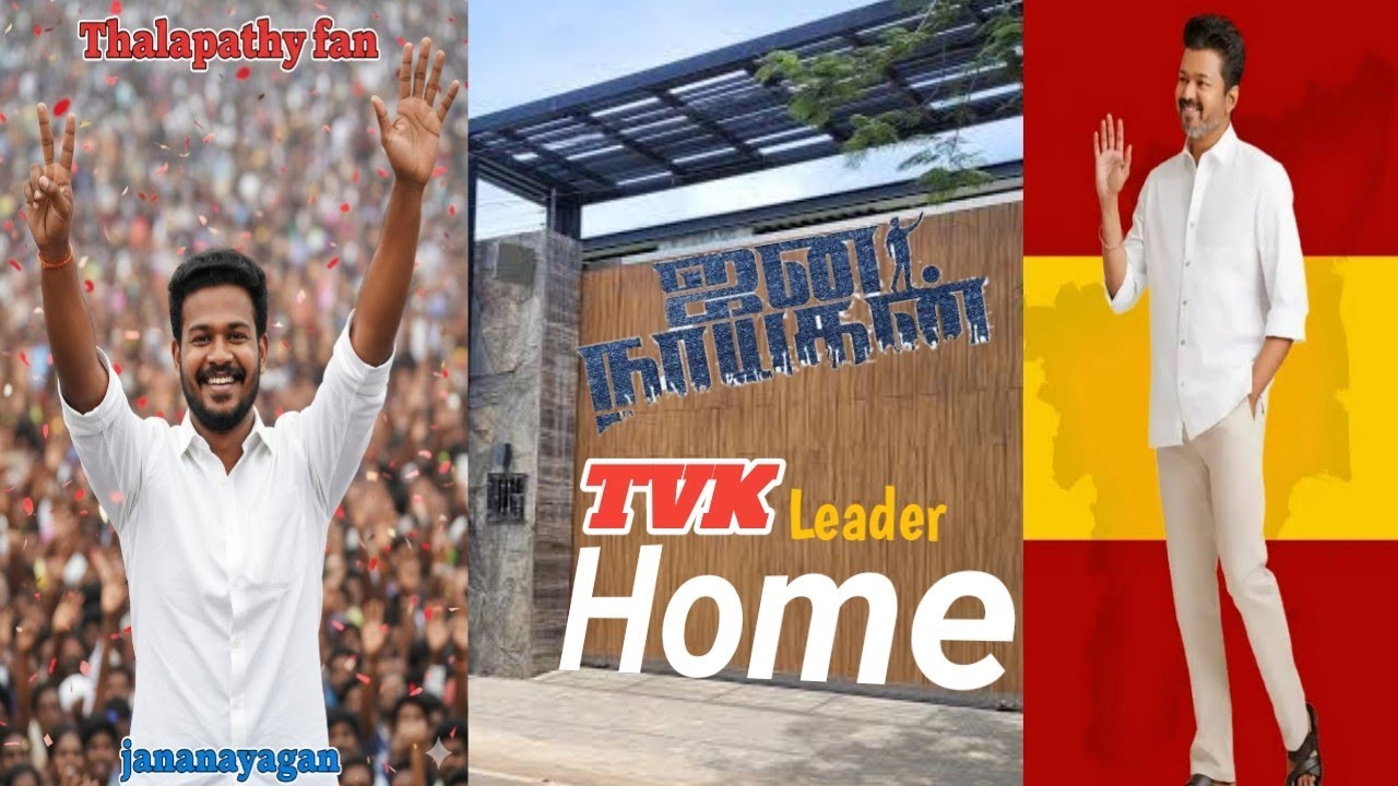 Thalapathy fan Vlog | TVK Leader House | Chennai - YouTube