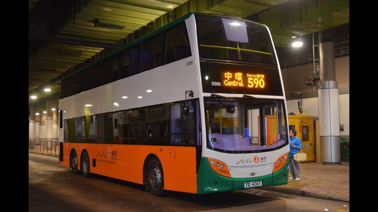 NWFB 5586 TD4317@590 中環 (交易廣場)-海怡半島 - YouTube
