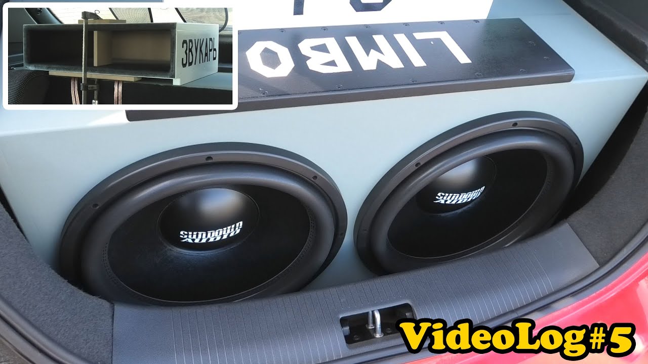 Лупит на верхах. 147+ Sundown Audio SA15. Распорка в Порт. Автозвук ...