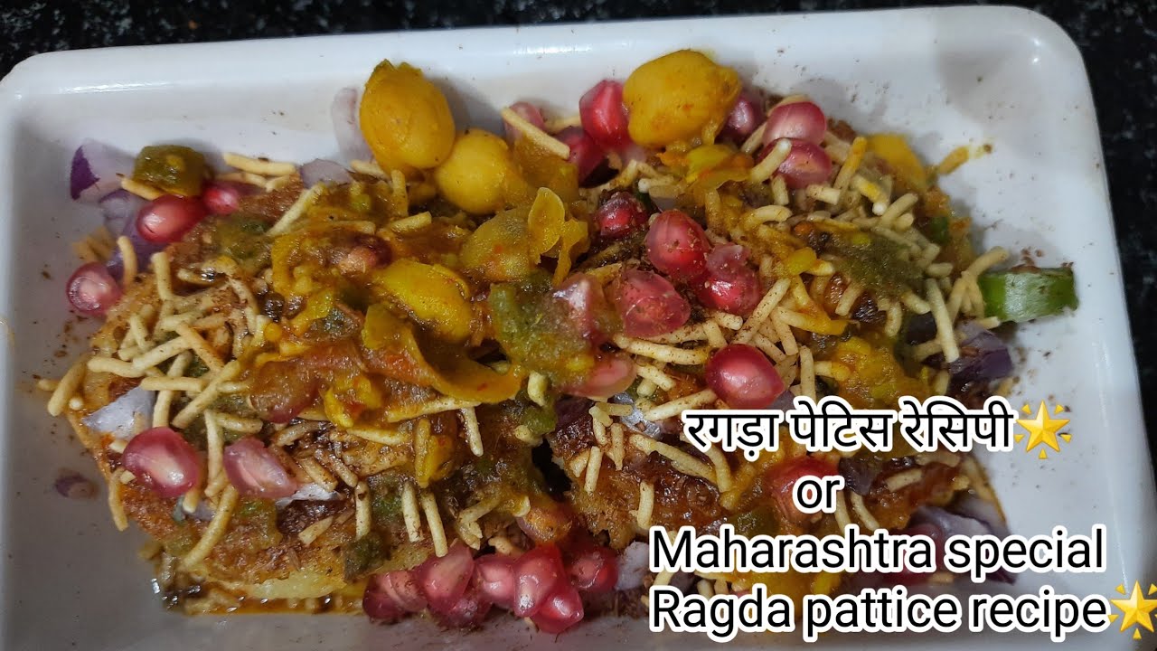 Ragda Pattice recipe | Maharashtra special Ragda pattice recipe for ...