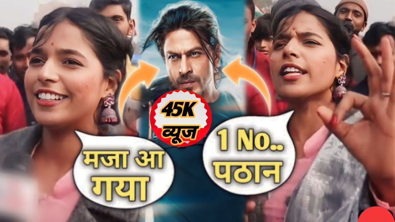 !HD #video *Pathan movie hit song व अंध भक्तों की रेलाई Singer KD Raja# ...