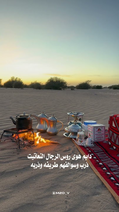 #اكسبلور #فلو #شعر #خواطر #قصيد #تصويري #تصميمي #كشتات #لايك الجو جو ...