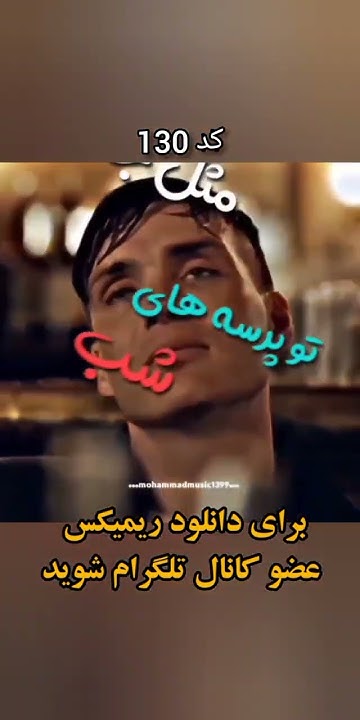 گرگ باش🖤 Youtube