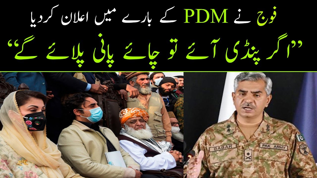 Pak Army Message to PDM - YouTube