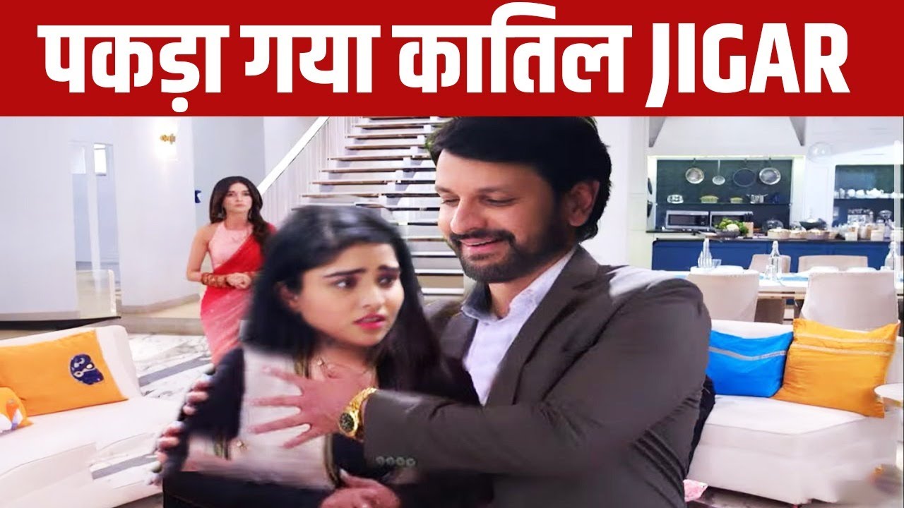 Ghkkpm: Savi Caught Jigar-Tara In Bed Room, Real Relation Truth Out ...