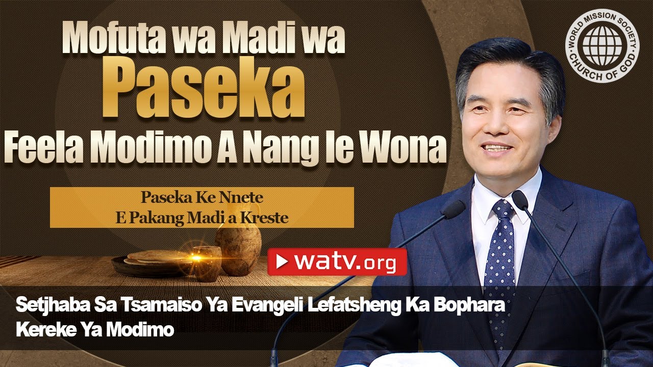 Paseka Ke Nnete E Pakang Madi a Kreste | Kereke ya Modimo - YouTube