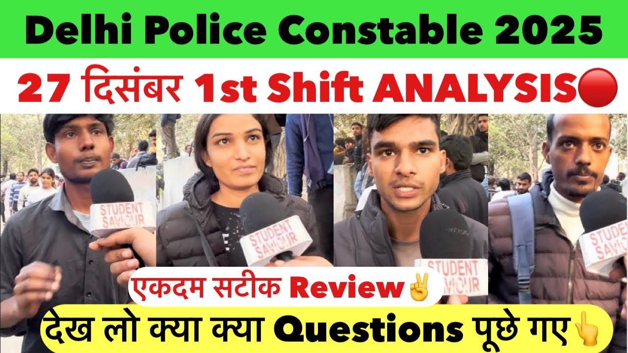 Delhi police constable 1st Shift Analysis 27 december | delhi police ...