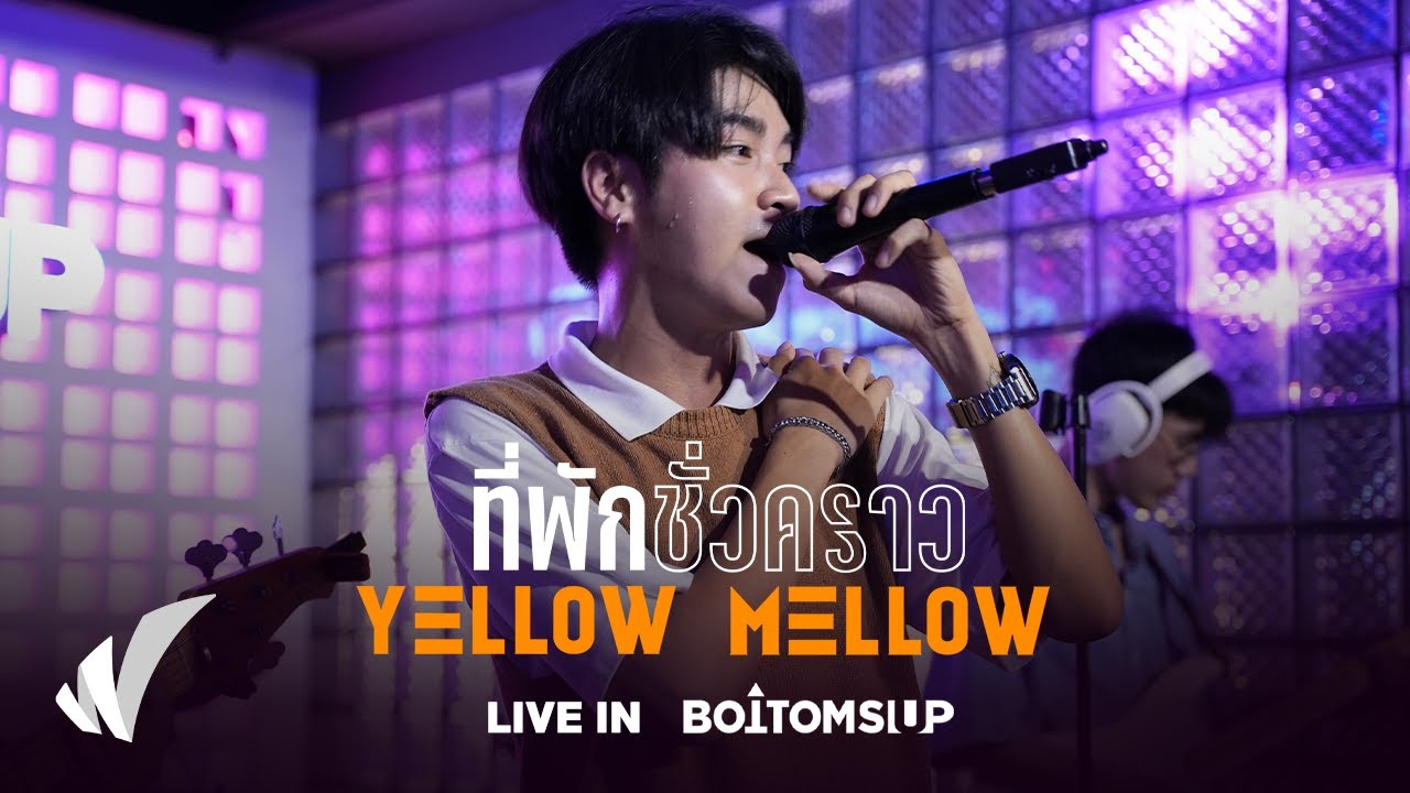YELLOW MELLOW Live in Bottoms up จันทบุรี - YouTube