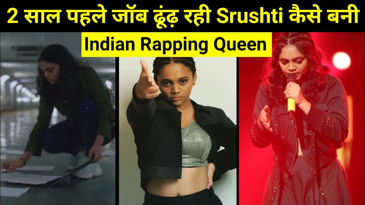Viral Rapper Srushti Tawade Story | Hustle 2.0 | Biography | Who Is ...